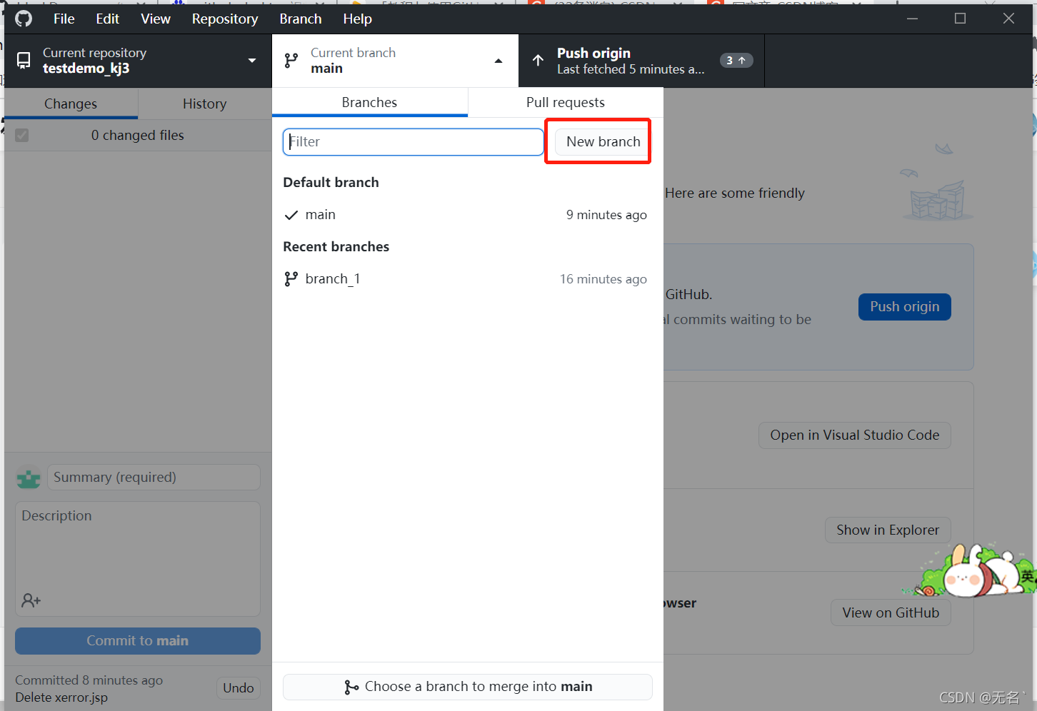 本地创建分支push到github_github desktop新建分支怎么push-CSDN博客