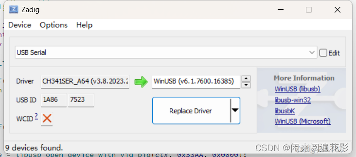 libusb Qt使用记录_qt libusb-CSDN博客