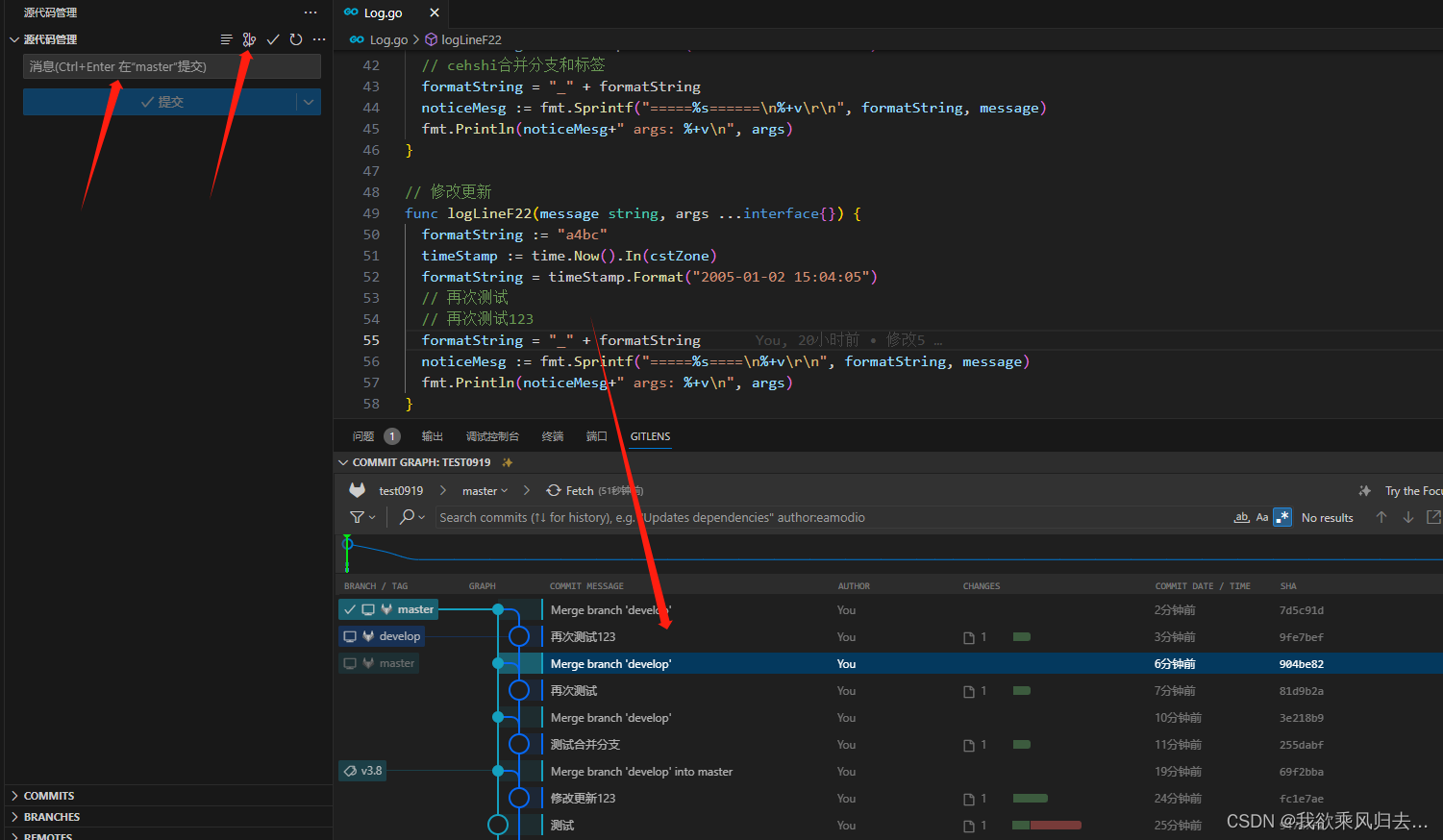 gitlab拉取项目代码，修改提交，合并分支，打tag_git 自动拉取 csdn-CSDN博客