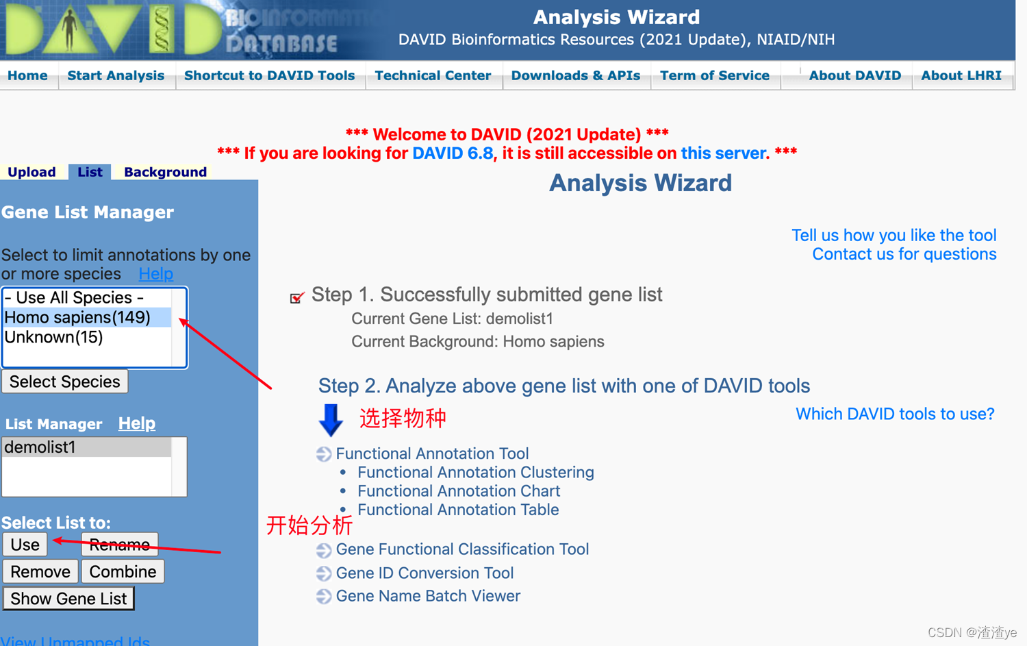 GO、KEGG富集分析实例讲解_go和kegg富集分析结果解读-CSDN博客