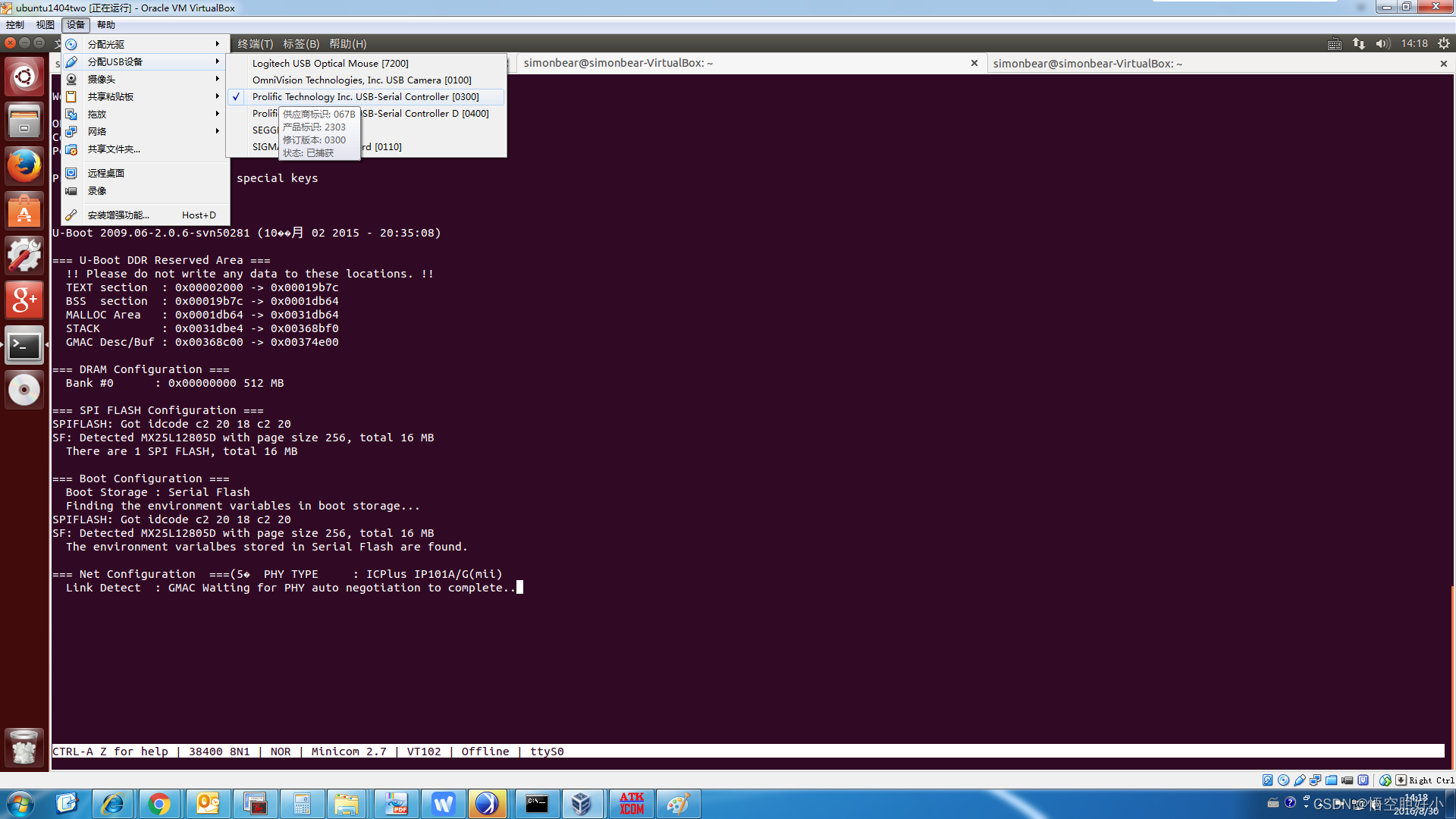 virtubox+Ubuntu com1 ttyS0 com8 ttyUSB0配置_ubuntu ttyusb0 对应com-CSDN博客