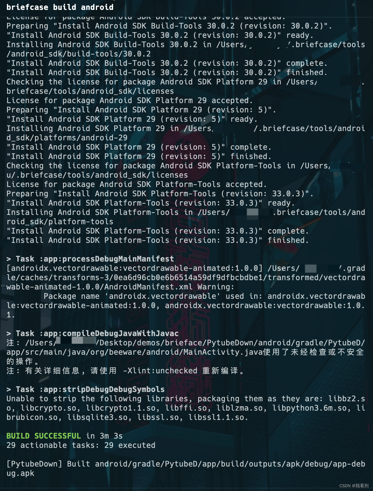Mac安装NDK android-ndk-r25b-darwin.dmg_mac ndk-CSDN博客