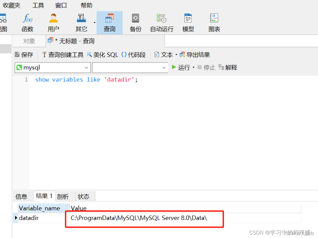 Mysql迁移数据报错:1114 – The table ‘xxxx’is full问题以及迁移mysql_1114 the table is full-CSDN博客