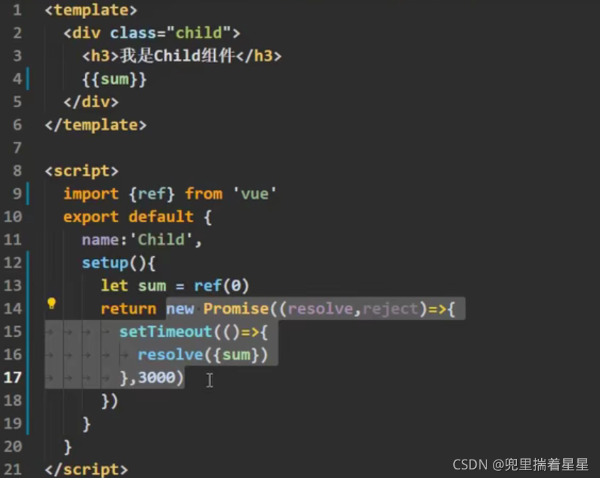 vue3中的Suspense组件_vue3 setup -CSDN博客