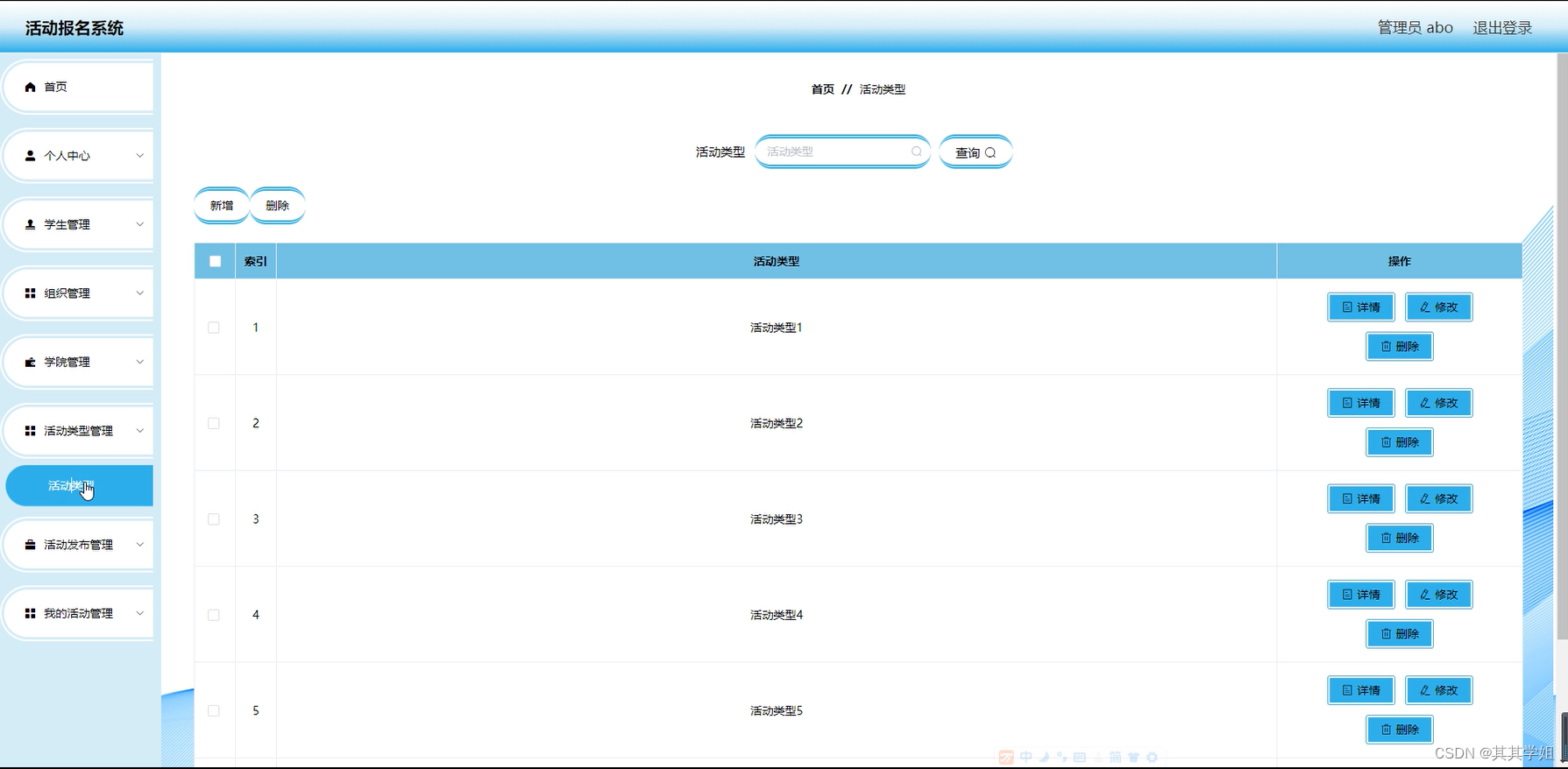 附源码 Javassm计算机毕业设计活动报名系统qp88u源码程序数据库部署java课设报名系统 Csdn博客
