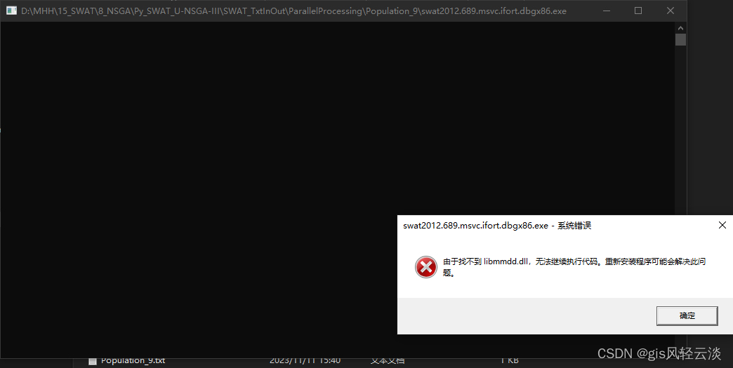 SWAT模型源代码编译-ifort_swat源码编译-CSDN博客