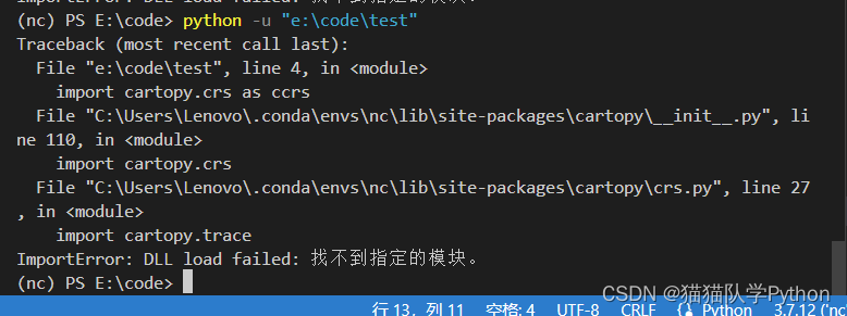 python安装cartopy报错_python3.8 安装cartopy-CSDN博客