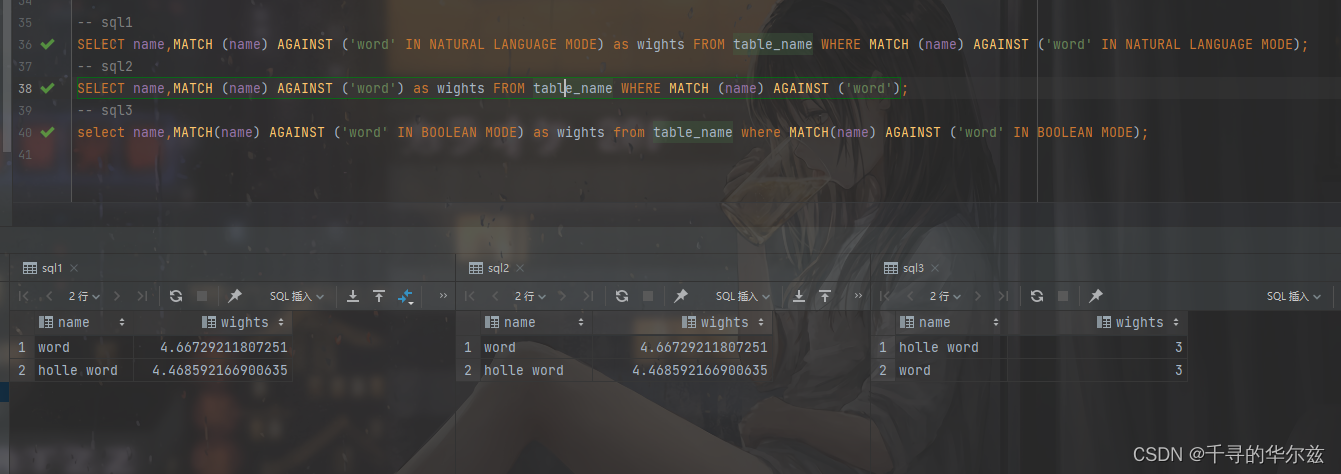 mysql 全文索引 (N-gram parser)_mysql n-gram parser-CSDN博客