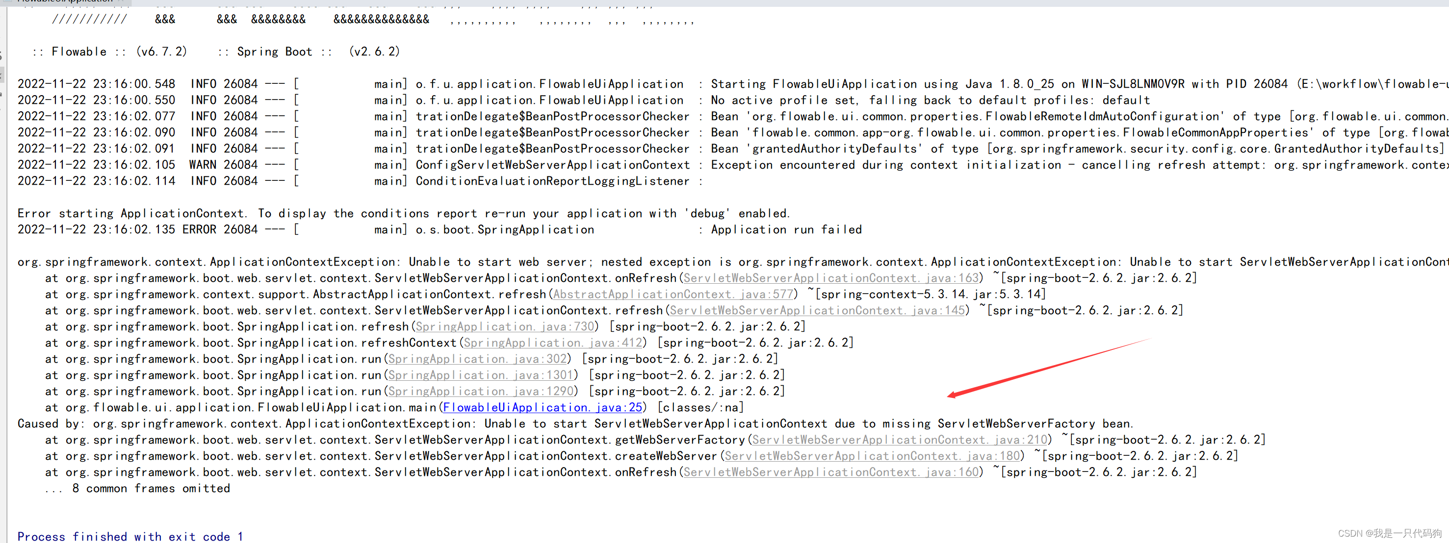 springboot集成flowable-ui最新版本_springboot集成flowableui-CSDN博客