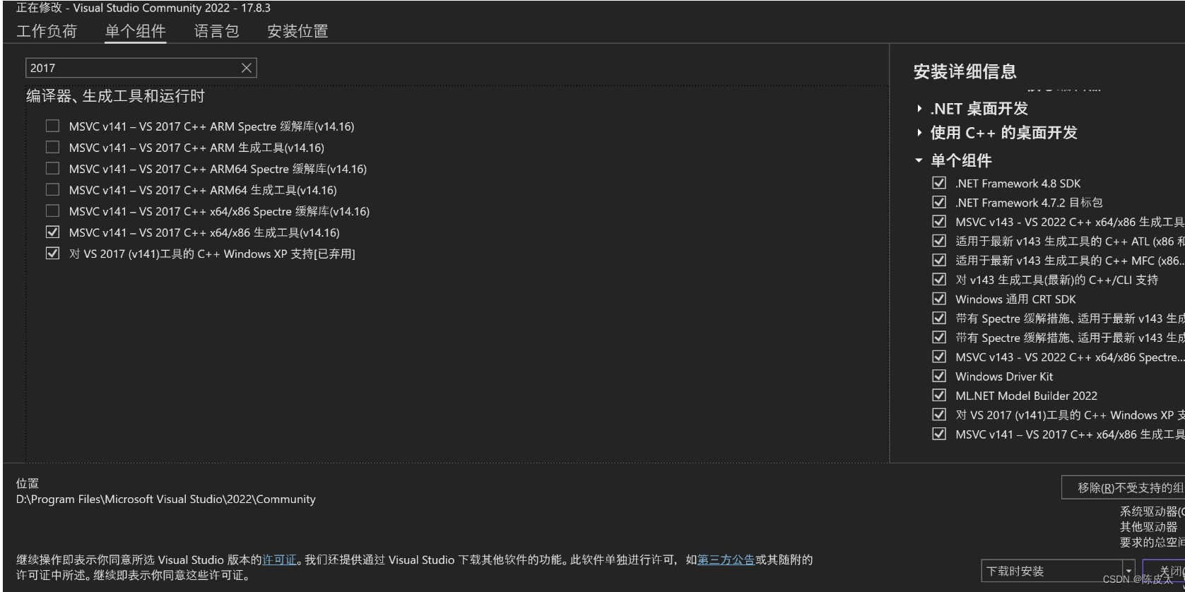 VMP比较正确的编译教程_vmprotect ultimate-CSDN博客