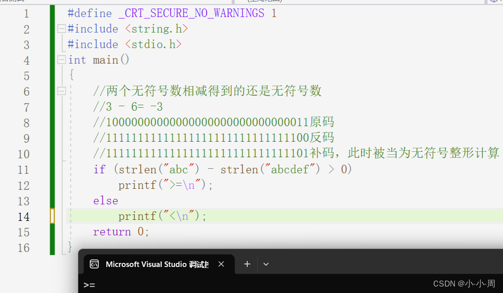 字符串函数认识及模拟实现-CSDN博客