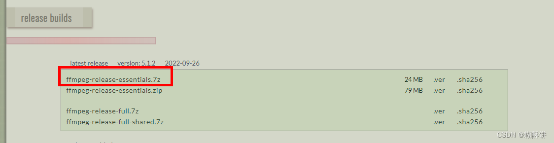 【ffmpeg】下载以及使用-视频截取_ffmpeg下载mp4文件-CSDN博客