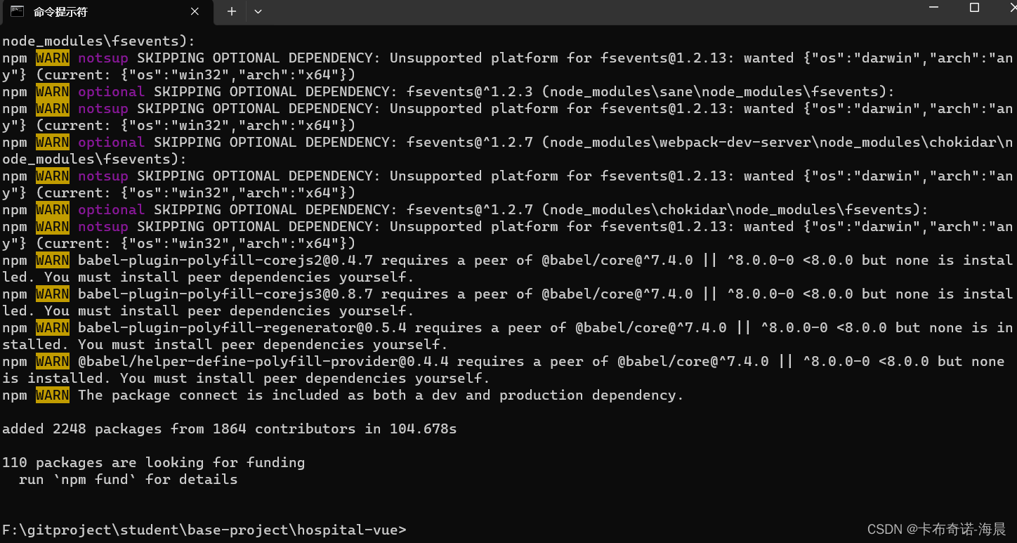 request to https://registry.npmjs.org/@riophae%2fvue-treeselect failed ...