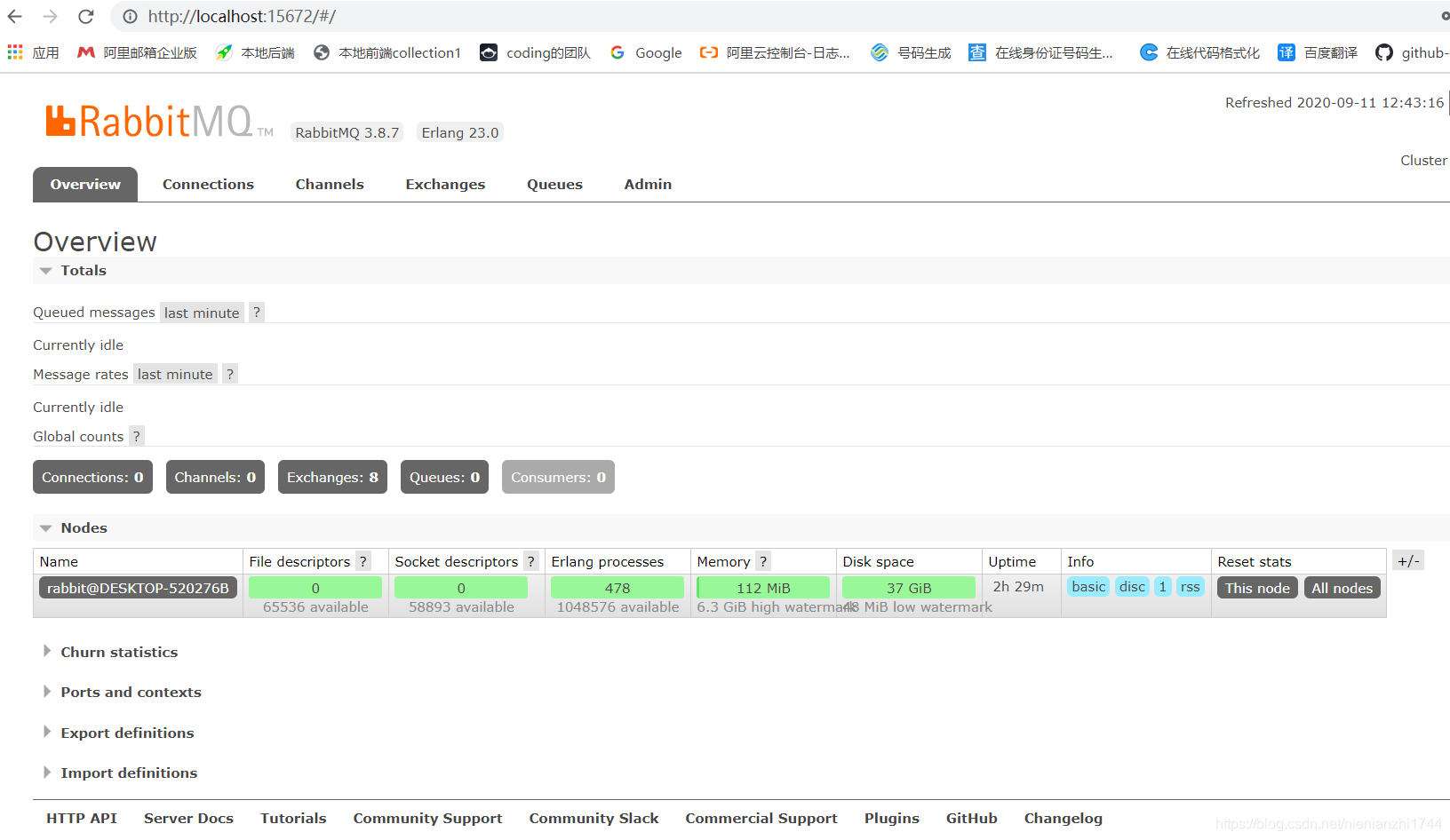 后端——》coding+webhook实现springcloud配置中心的自动刷新_coding webhook-CSDN博客