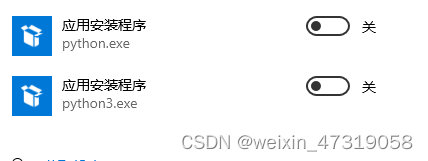 cmd输入python但是打开microsoft store问题_cmd输入python就打开microstore-CSDN博客