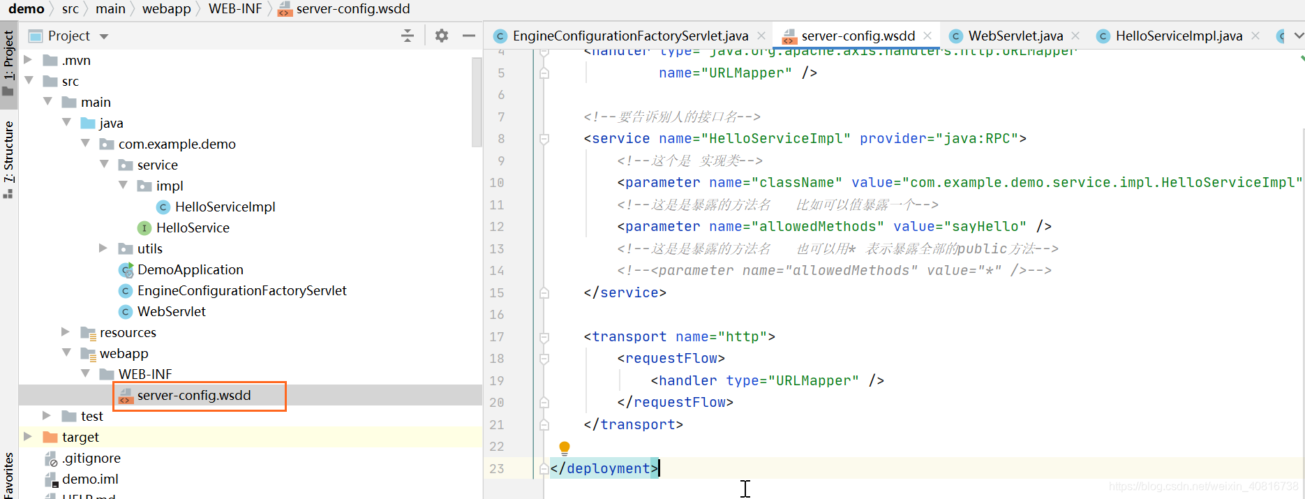 Springboot集成axis1.4_springboot+axis1.4-CSDN博客