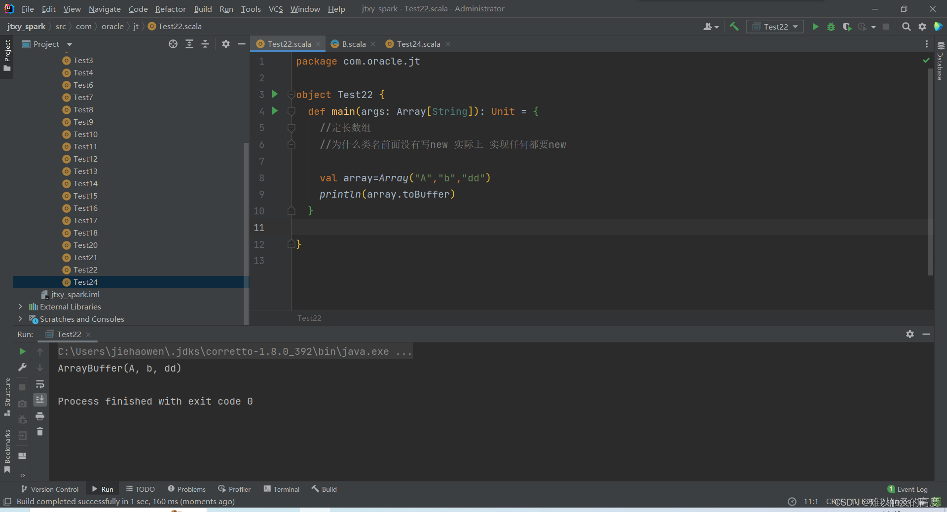 Scala中的数组-CSDN博客