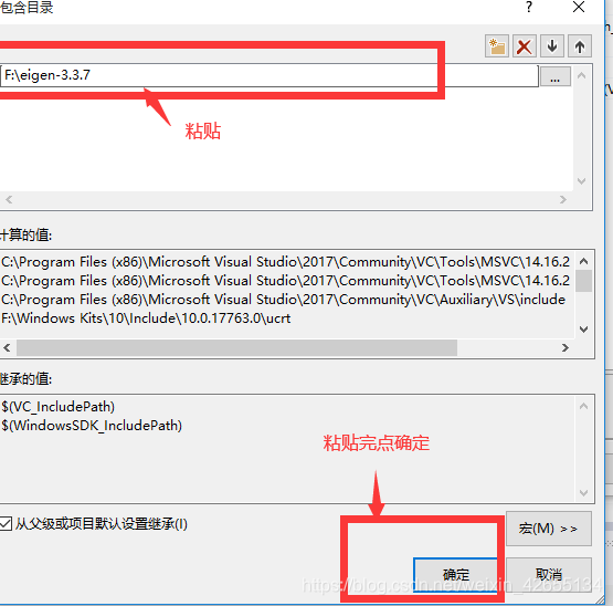 VS2017 Eigen库环境配置 添加Eigen库_visual studio 2017 如何配置eigen-CSDN博客