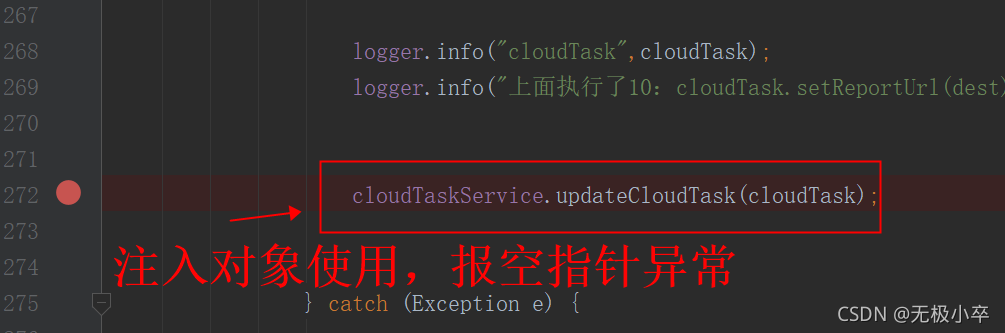 Springboot 使用autowired注解，空指针问题解决，因对象注入后为null造成的空指针异常autowired注入bean空指针 Csdn博客