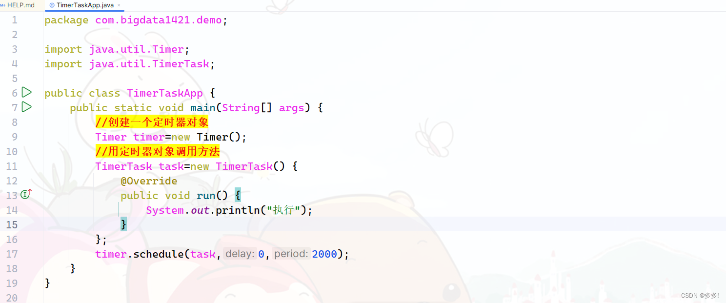 Web后端javaee企业级开发之定时任务 Springboot整合任务框架quartz和task详解后端定时任务 Csdn博客