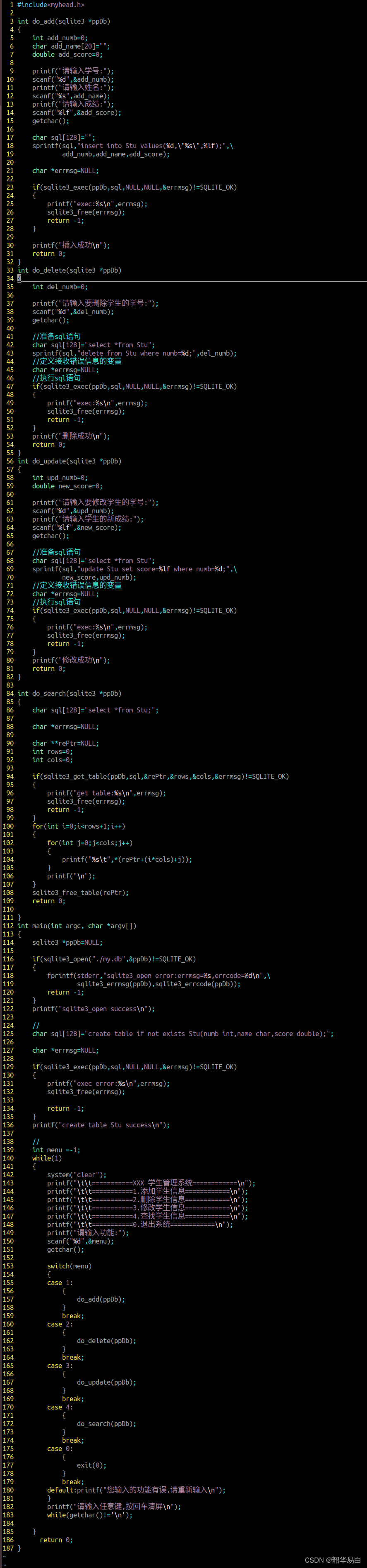 网络编程—DAY7-CSDN博客
