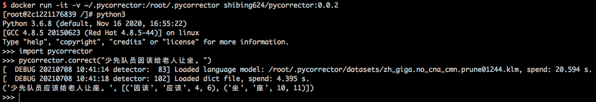 pycorrector一键式文本纠错工具，整合了BERT、MacBERT、ELECTRA、ERNIE等多种模型，让您立即享受纠错的便利和效果_macbert4csc文本纠错-CSDN博客