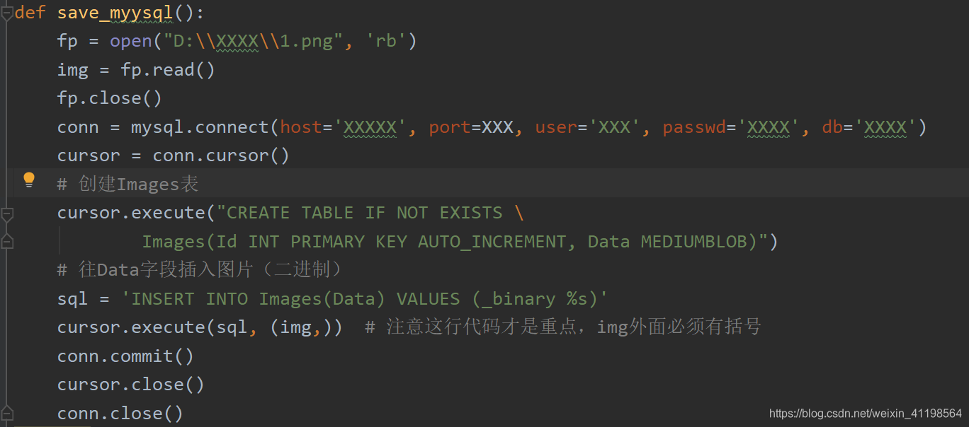 MySQL图片存储与读取-CSDN博客