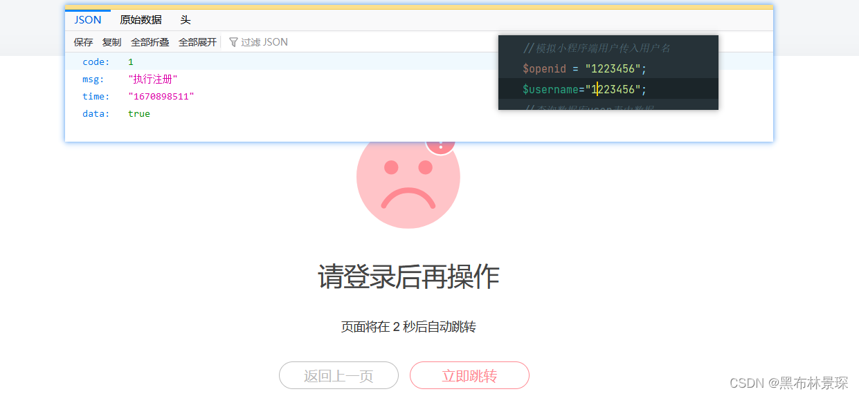 12月13日：跟着猫叔写代码，fastadmin中Api相关只是_fastadmin api-CSDN博客