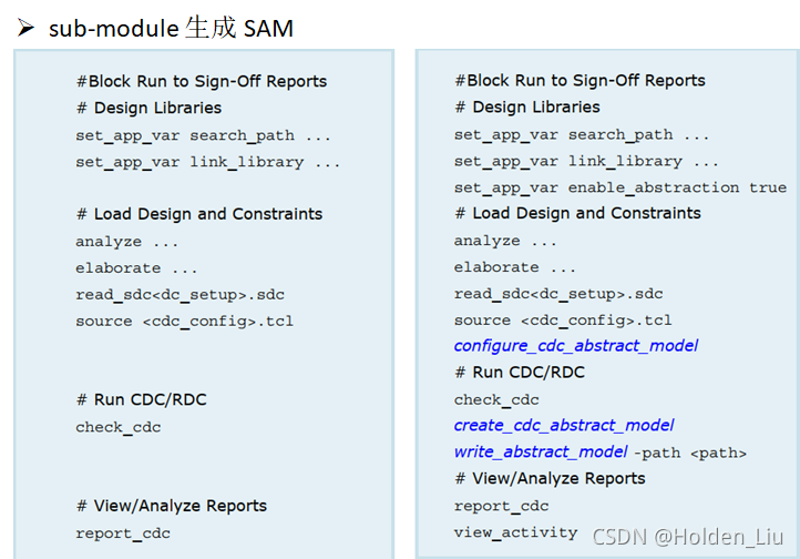 VC Spyglass CDC(五）Hierarchical Flow 、GUI界面_debugging cdc issues-CSDN博客