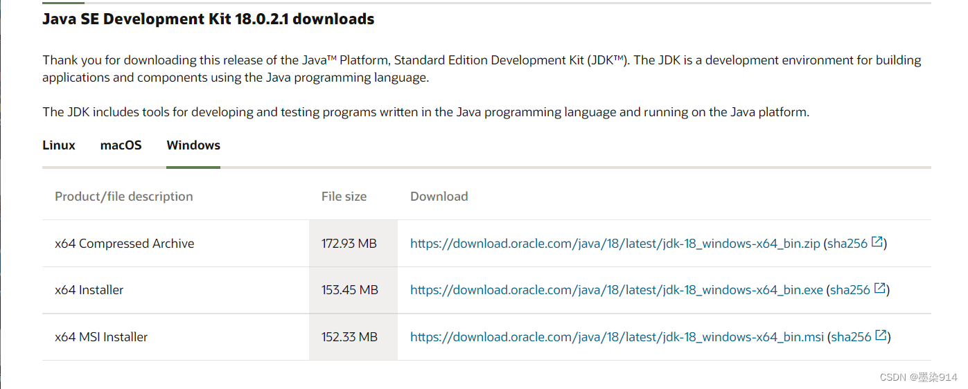 Java基础（JDK14安装及简单Java程序）-CSDN博客
