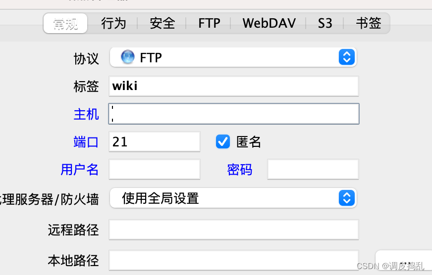 实战 本地服务器confluence 713部署 一篇就够(从0开始安装配置 Debian11 Mysql Java)超详细confluence部署 Csdn博客
