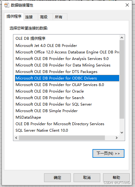 LabVIEW连接数据库------SQLServer2008为例-CSDN博客