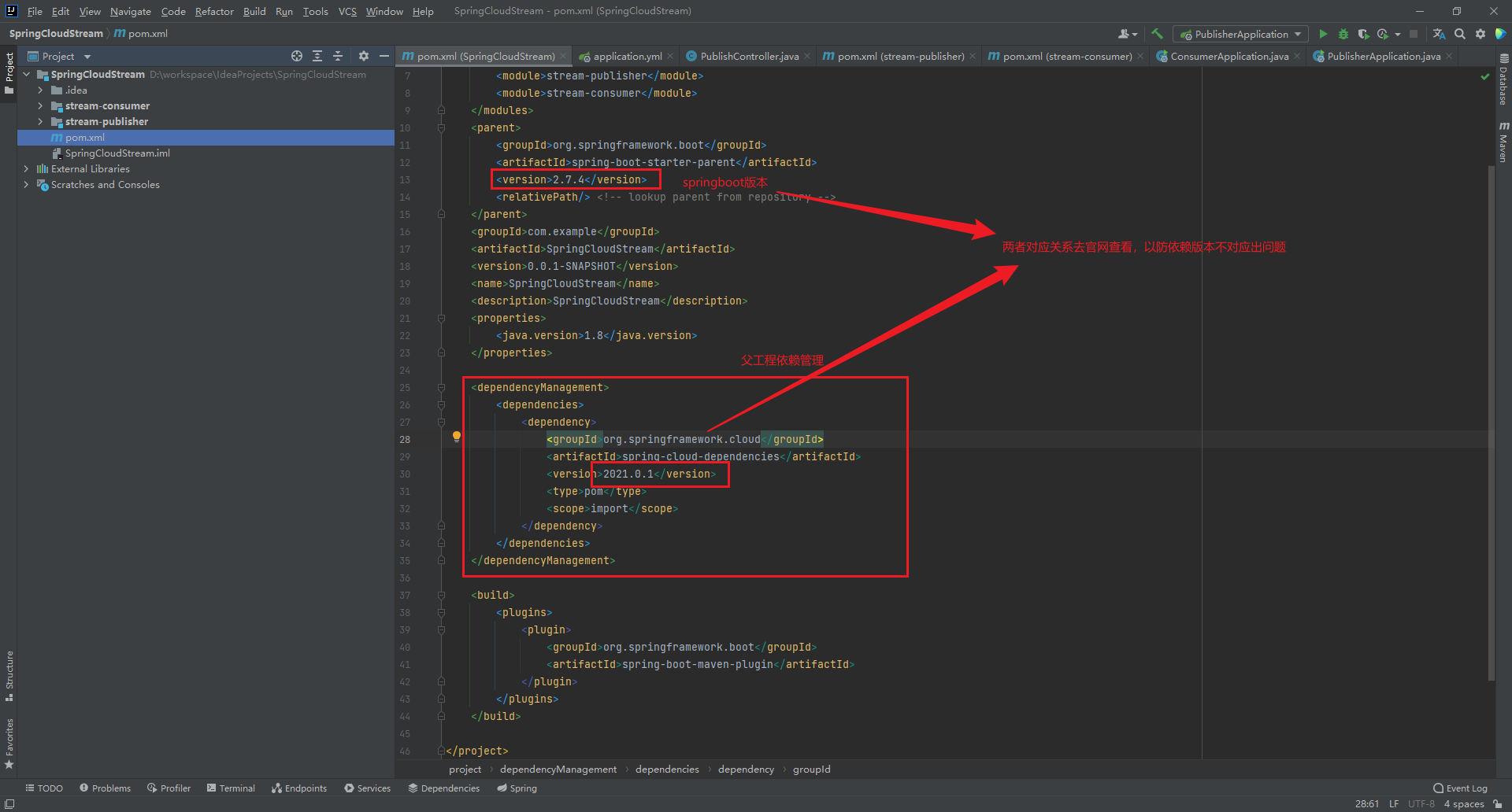 SpringCloud Stream基本使用_enablebinding-CSDN博客