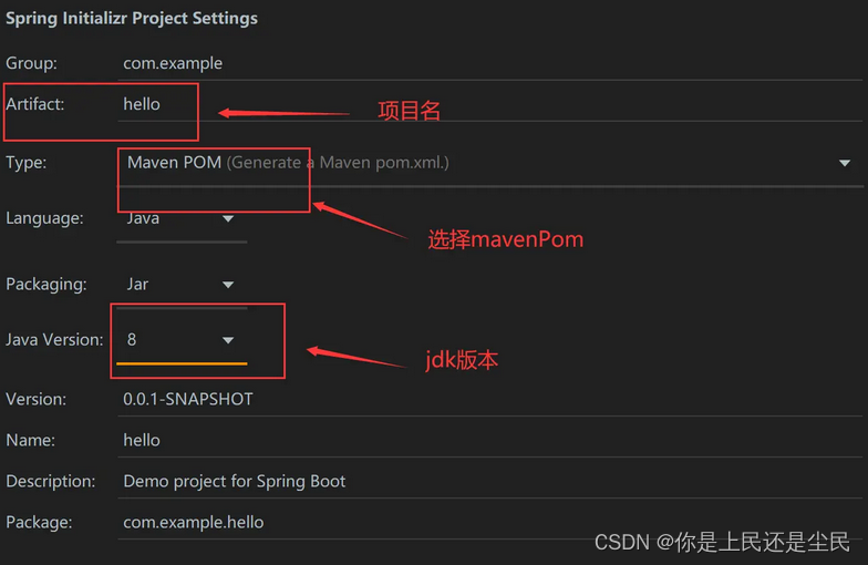 使用SpringWeb框架SpringMVC_springmvc lombok-CSDN博客