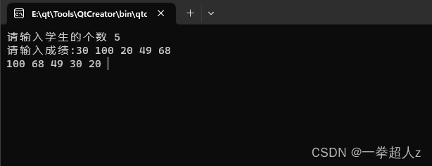 2023/09/07 c++&qt day2-CSDN博客