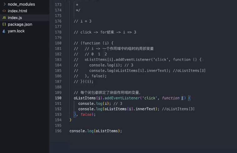 前端学习笔记202308学习笔记第八十壹天-闭包14-CSDN博客