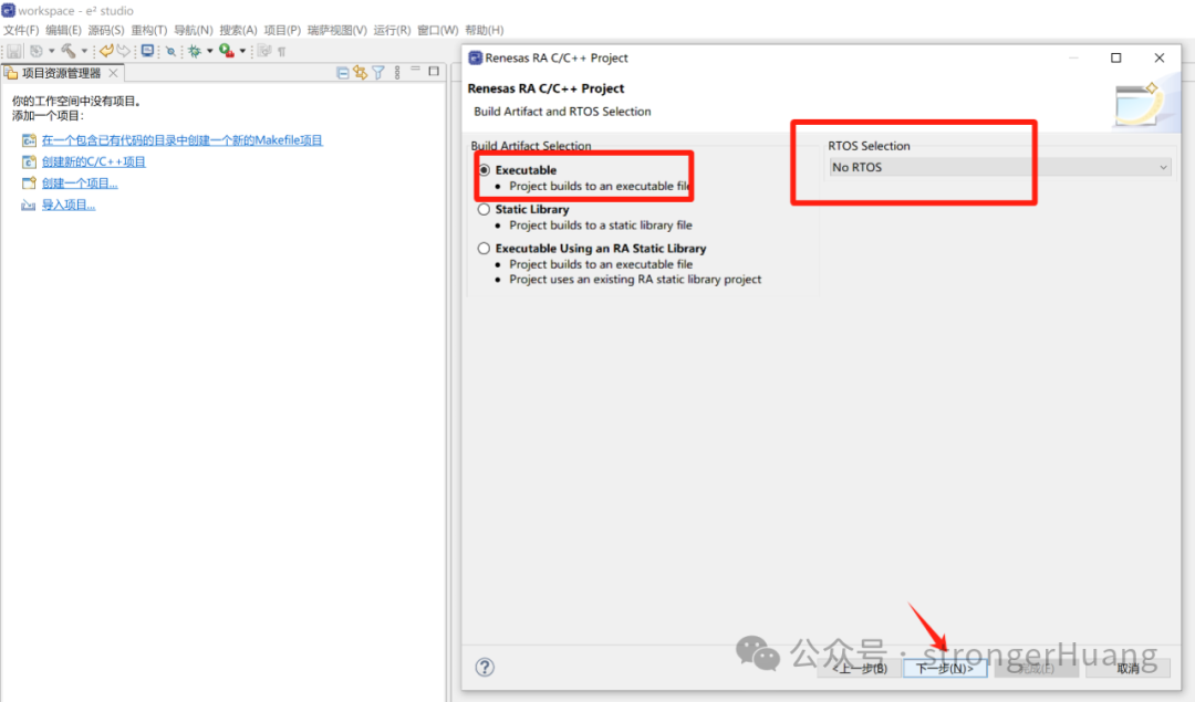 瑞萨RA8系列教程 | 基于e2s实现RA8串口输出配置-CSDN博客