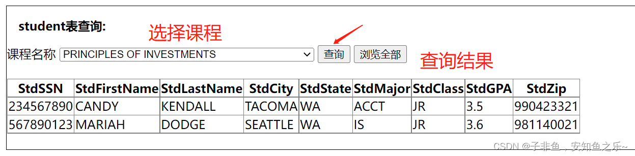 Accessvs 数据库增删查改——使用的sqldatasource控件，根据如下universtiymdb数据库，处理学生