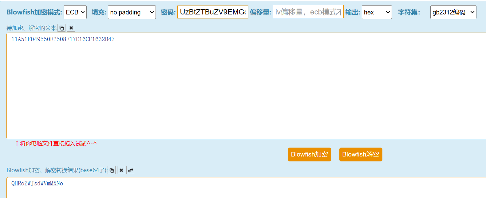 安洵杯 2023 RE 你见过蓝色的小鲸鱼吗 WP_ctf 你见过蓝色的小鲸鱼吗 200-CSDN博客
