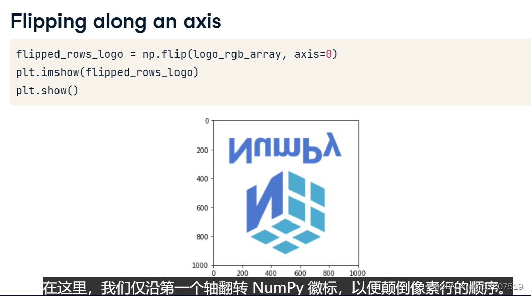 Numpy基础知识：数组操作、数据类型转换与索引管理-CSDN博客