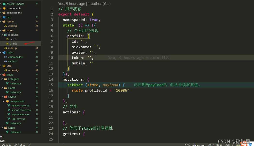 Vuevuex 实现数据持久化缓存至localstorage与cookie Csdn博客