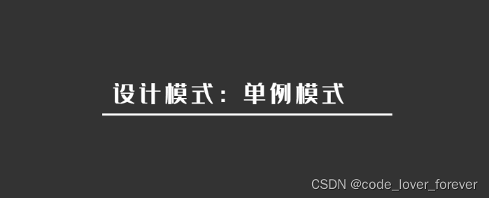 全网最细总结python中的元类以及单例模式的实现python实现单例模式元类方法理解 Csdn博客