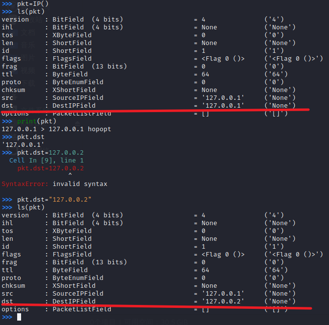 Scapy：Python网络包操作库简介-CSDN博客