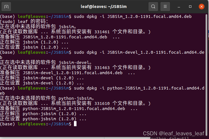 安装 JSBsim 以及与 AirSim 联调-CSDN博客