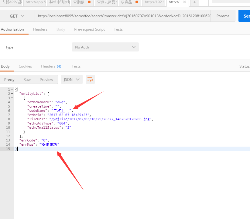 Spring MVC JSON乱码解决-CSDN博客