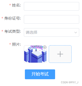 vue3+el-upload上传图片封装组件_vue3表单上传图片-CSDN博客
