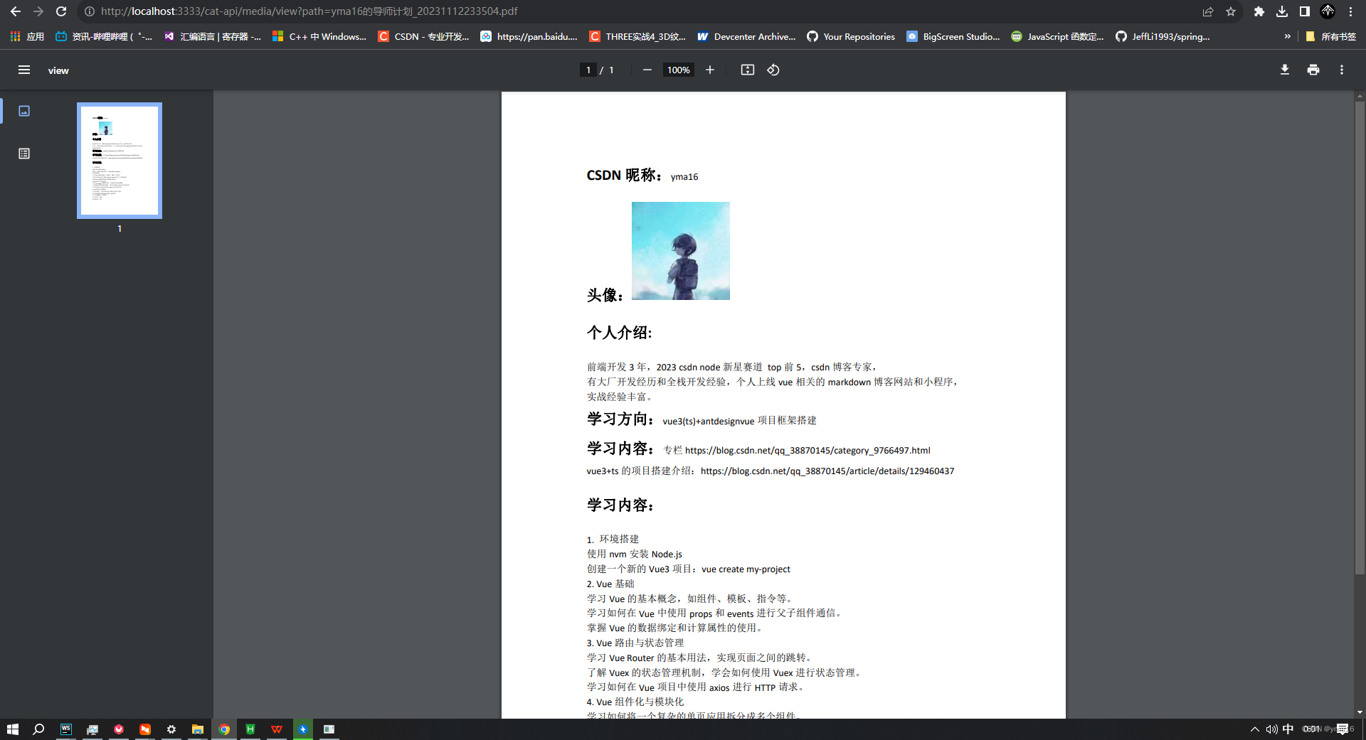 node实战——koa实现文件下载和图片/pdf/视频预览（node后端储备知识）_koa 下载文件-CSDN博客