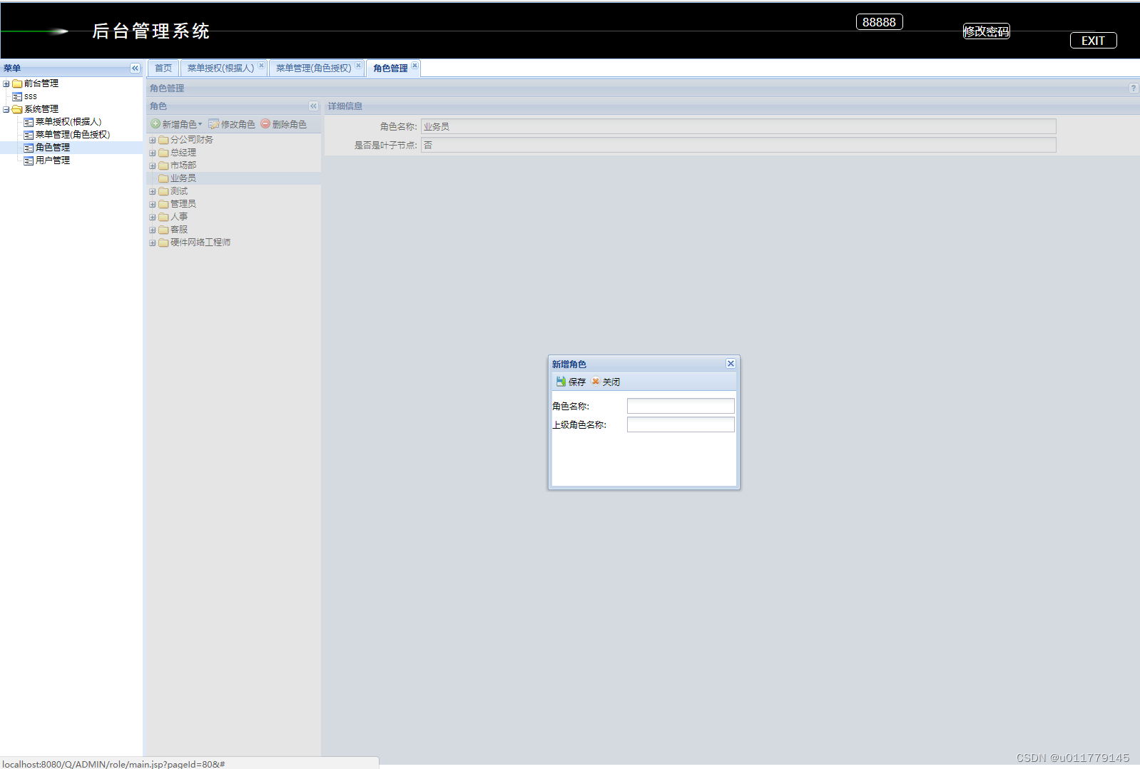 java基于extjs，后台框架spring+springmvc-CSDN博客