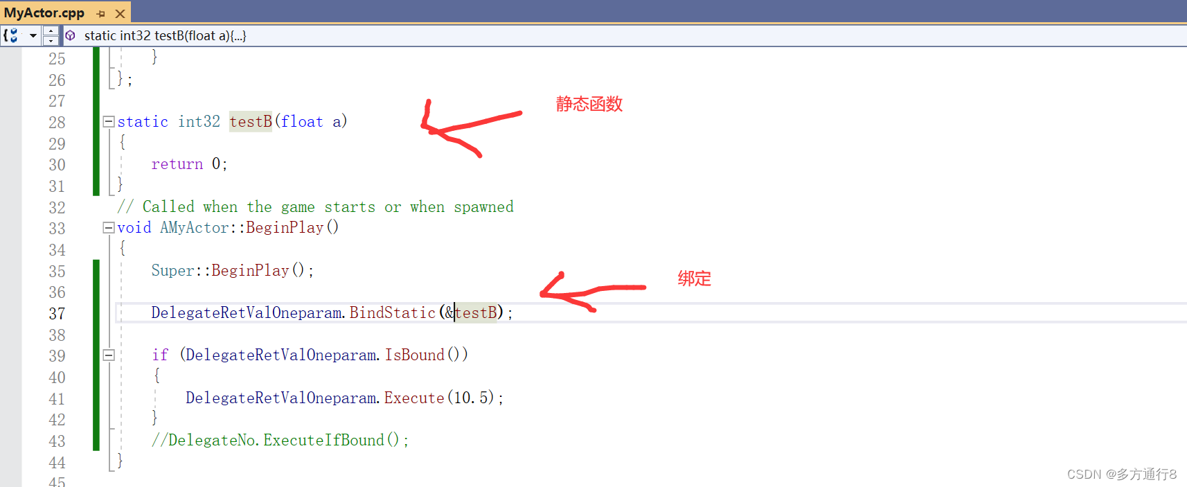 UE4/5C++：Delegate（委托or代理？）的使用_蓝图绑定c++委托-CSDN博客