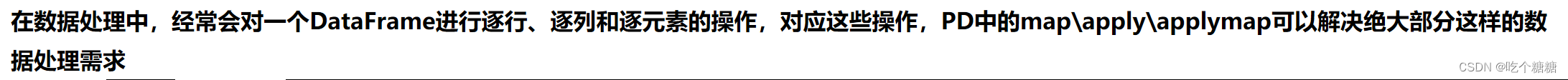 28 pandas map,apply,applymap_applymap 行标签-CSDN博客